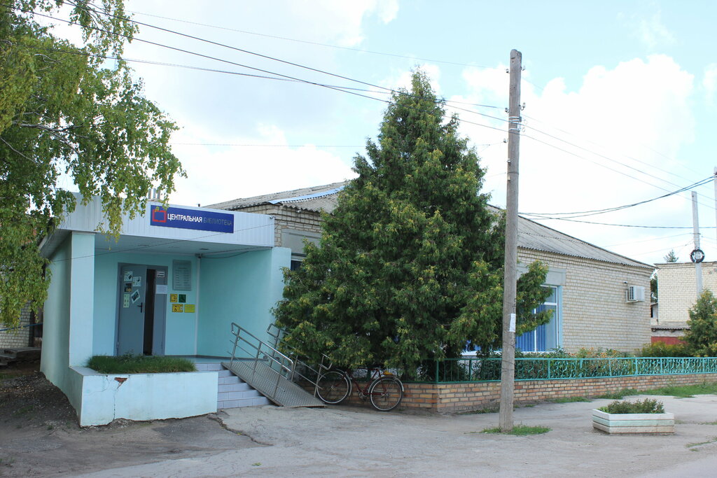 Kütüphaneler Ivanteevskaya inter-settlement Central Library, Saratovskaya oblastı, foto