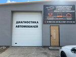 AutoCheck (Saratov Region, Engels, ulitsa Kolotilova), otomatik teşhis  Engels'ten