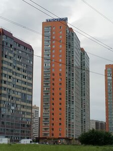 Апартаменты для Вас (Aviatorov Baltiki Avenue No:15), otel