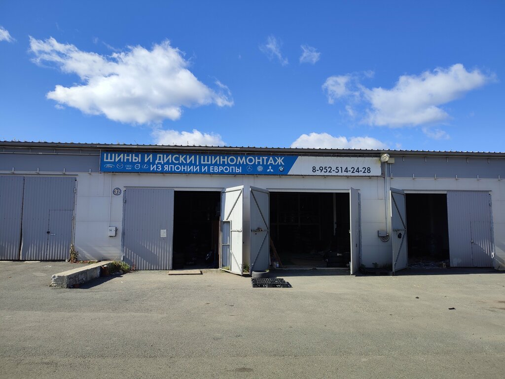 Jant ve lastikçiler Шины и диски из Японии, Kopeysk, foto