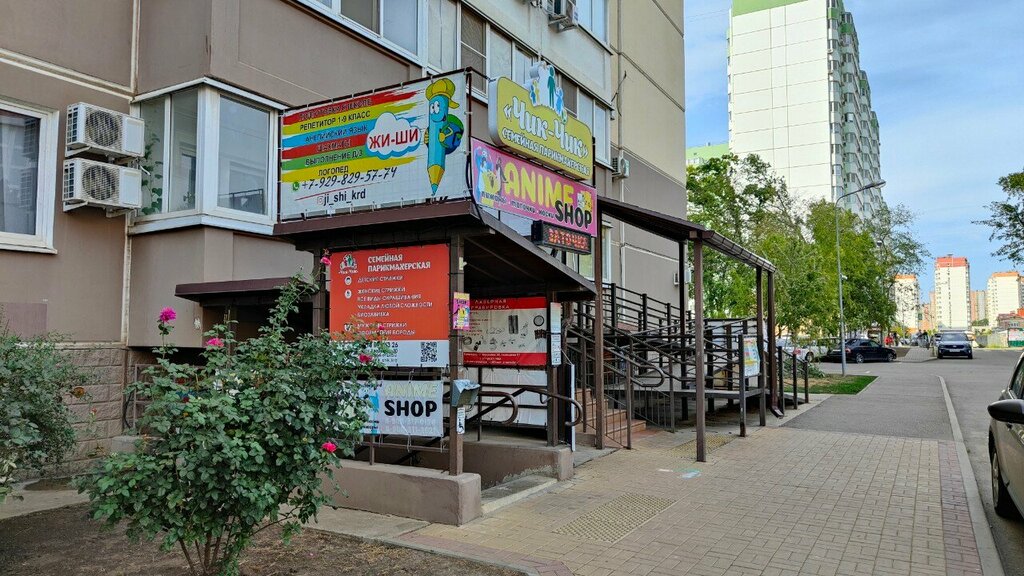 Meslek kursları Flash, Krasnodar, foto