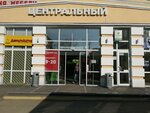 Экорынок (Gazetnaya ulitsa No:97А, Nizhniy Tagil), manavlar  Nijni Tagil'den