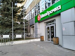 Формула Хлеба (Shelkovichnaya ulitsa No:186к2), ekmek fırını  Saratov'dan