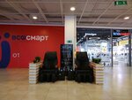 Magic Rest (Porechnaya Street No:10), masaj koltuğu  Moskova'dan