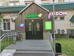 Овощной (Kargopolskaya Street No:14к1), manavlar  Moskova'dan