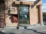 Telcell (Sebastia Street No:117), ödeme terminali  Erivan'dan