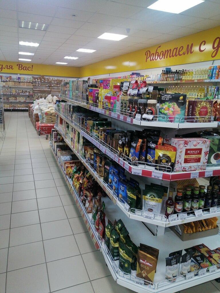 Süpermarket Русич, Udmurtiya, foto
