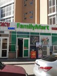 Kaspi. kz (Roza Baǵlanova kóshesi No:3), ödeme terminali  Astana'dan