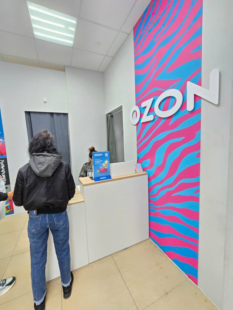 Teslimat noktası Ozon, Saint‑Petersburg, foto