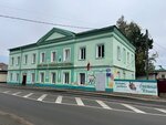 Детская школа изобразительных искусств (Kommunisticheskaya ulitsa No:10), kurs  Klimavichy'den