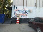 Grocery store (Iýnos kóshesi No:61), market  Semey'den