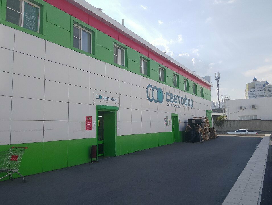 Çocuk gelişim merkezleri Reading Academy, Novorossiysk, foto