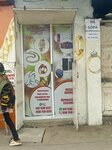 Ourivesaria Angola (Luanda Province, Municipality of Luanda, Prenda), kuyumcular  Loanda'dan
