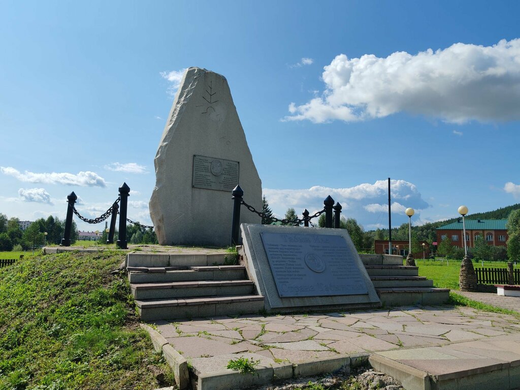 Anıt, heykel Стела на месте образования Табынского ханства, Başkurdistan, foto