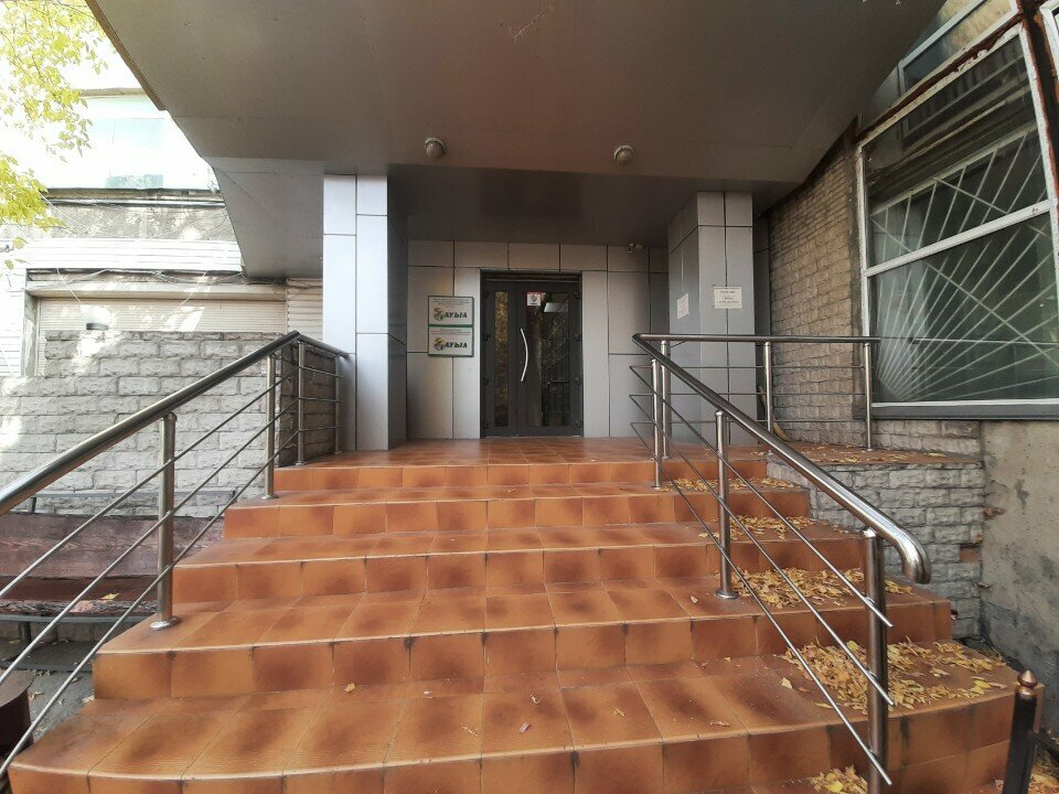 Noterler Notary Ashkenov B.K., Karağandı, foto