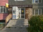 Живая вода (Shirotnaya ulitsa No:190), su satışı  Tiumen'den