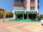 Avonni Mobilya (Buhara Mah., Barış Cad., No:85A, Selçuklu, Konya), mobilya mağazaları  Konya'dan