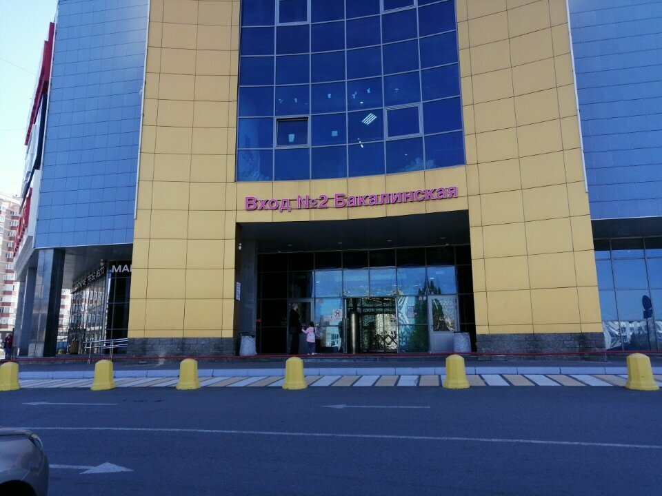 Kozmetik ve parfümeri firmaları Alfa parfums, Ufa, foto