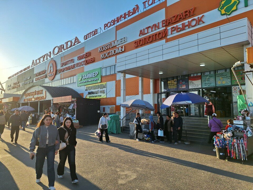 Ayakkabı mağazaları Ss, Almatı eyaleti, foto