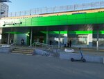 Sberbank of Russia (No:42, V Microdistrict), atm'ler  Troitsk'ten