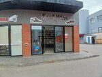Real Men (Pavlodar), ayakkabı mağazaları  Pavlodar'dan