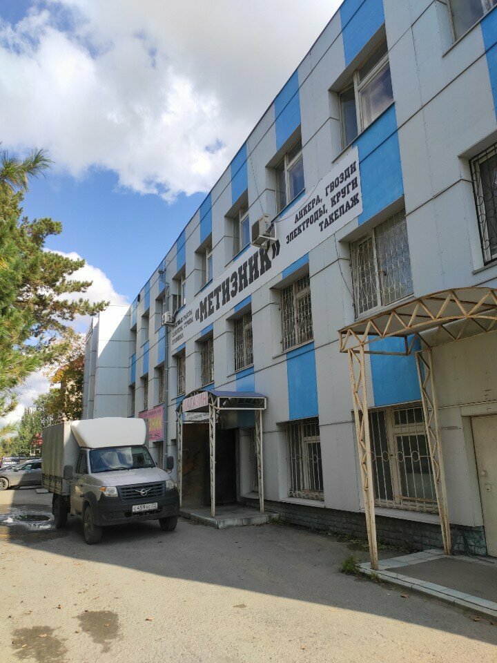 Metal ürün firmaları Метизник, Tiumen, foto