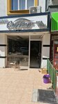 Erkek Kuaförü (Havzan Mah., Yenisantralelektrik Cad., No:33C, Meram, Konya), kuaförler  Konya'dan