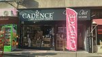 Cadence Art Hobby Paints (Alacamescit Mah., Çancılar Cad., No:23C, Osmangazi, Bursa), sanat atölyeleri  Bursa'dan