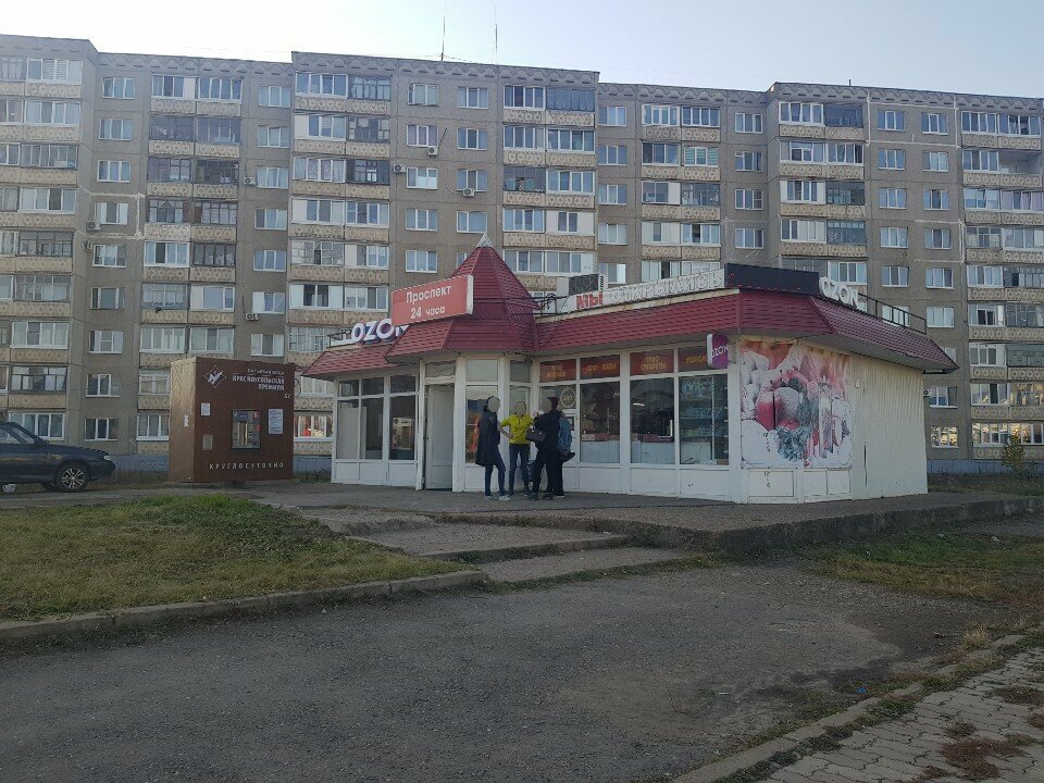 Teslimat noktası Ozon, Ufa, foto