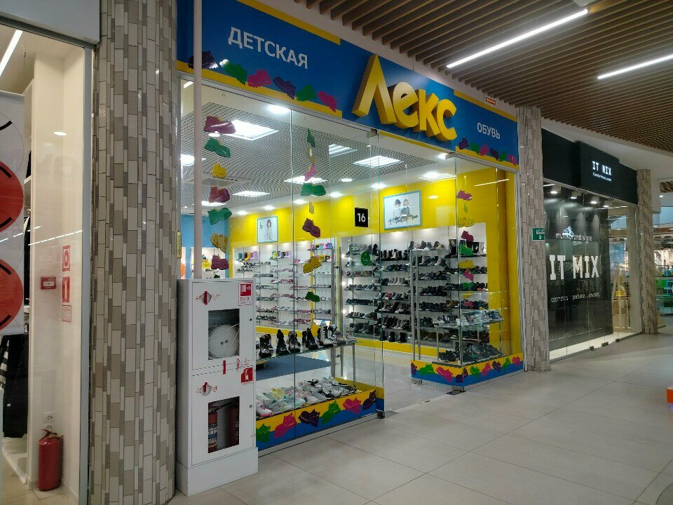 Çocuk ayakkabı mağazaları Лекс, Orel, foto