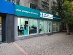 AS Clinic by dr. Kerimbayeva (Gani Muratbayev Street No:164), tıp merkezleri ve klinikler  Almatı'dan