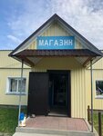 ИП Гассан С. А. (ulitsa Vyglazova No:80А, selo Shaydurovo), market  Novosibirskaya oblastından