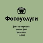 Photo services (Savieckaja Street No:97к3), fotoğraf hizmetleri  Gomel'den
