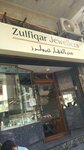 Zulfiqar Jewllers (Raja Ghazanfar Ali Road No:309), kuyumcular  Karaçi'den