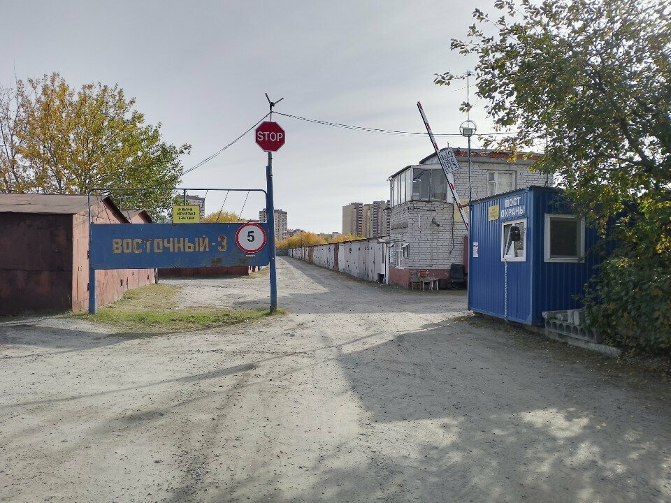 Garajlar Gk Vostochny, Tiumen, foto