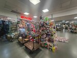 Игрушки (Dmitrovskoye Highway No:165к1, Moscow), çocuk oyunları ve oyuncakları  Moskova'dan