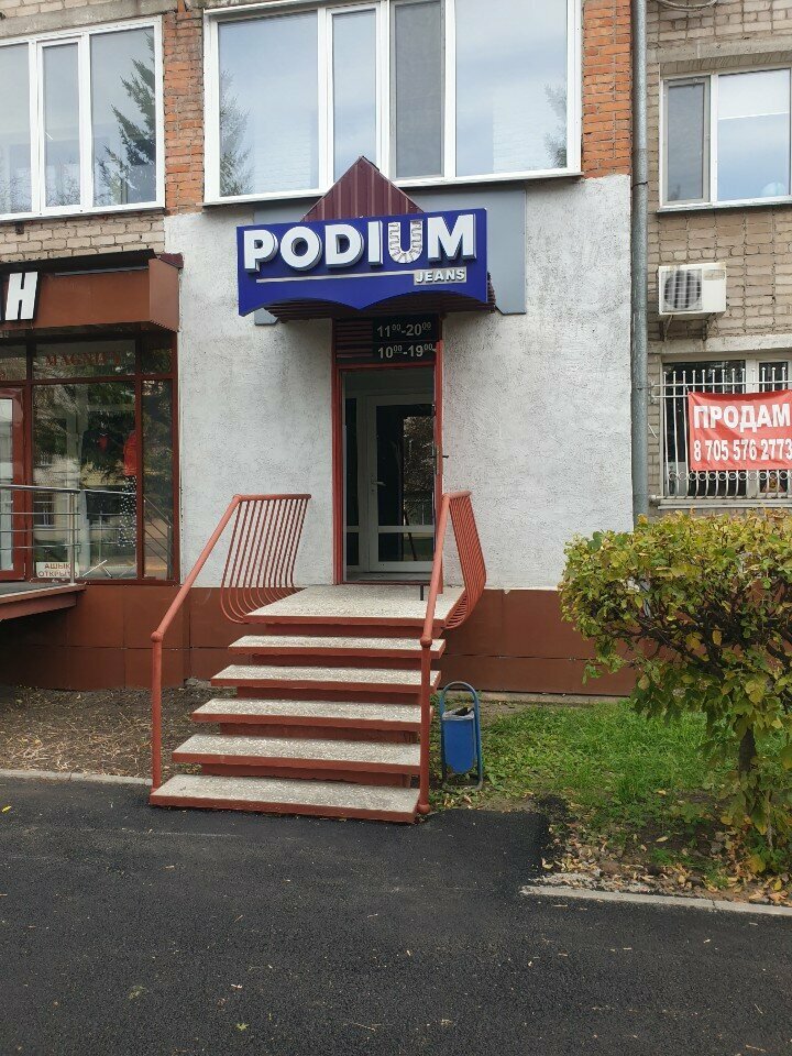 Giyim mağazası Podium Jeans, Petropavl (Petropavlovsk), foto