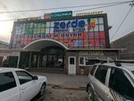 Adel Market (Köşeney street No:65), kozmetik ve parfümeri mağazaları  Taraz'dan