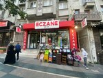 Deva Eczanesi (Akşemsettin Mah., Hırka-i Şerif Cad., No:15A, Fatih, İstanbul), eczaneler  İstanbul'dan