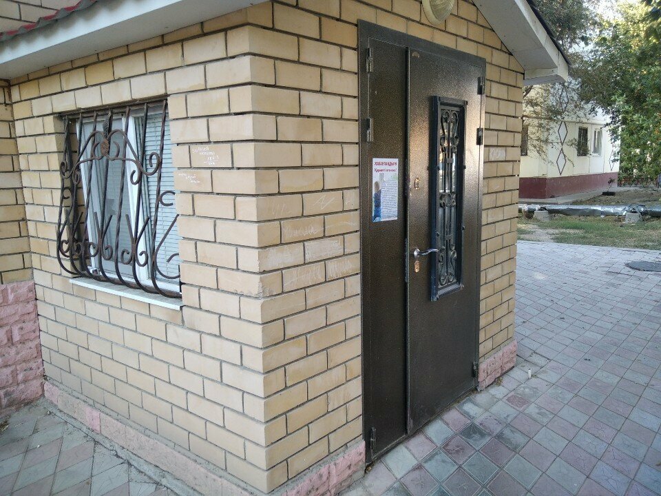 i̇nşaat firmaları Guryev Project Montage Stroy, Atırav, foto