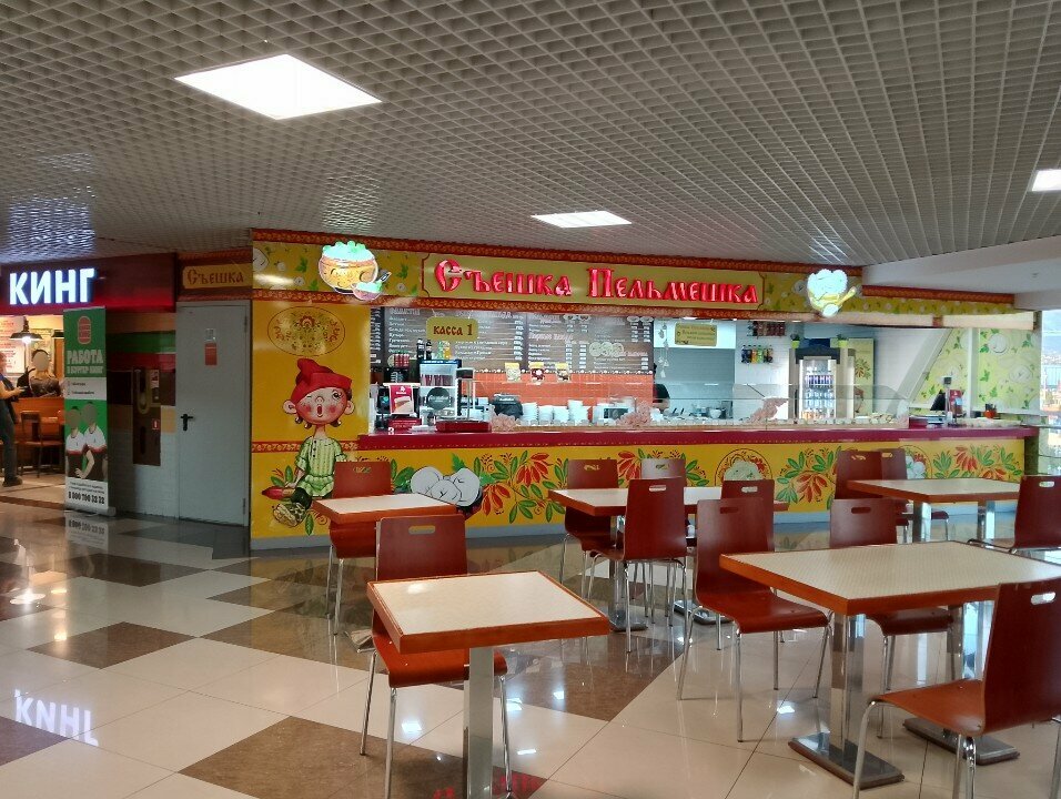 Fast food Съешка Пельмешка, Novorossiysk, foto