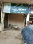 Iqbal Memon (Roshni Street No:SC23, Karachi), avukatlar  Karaçi'den