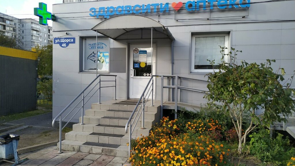 Mikrofinans РосДеньги, Krasnoyarsk, foto