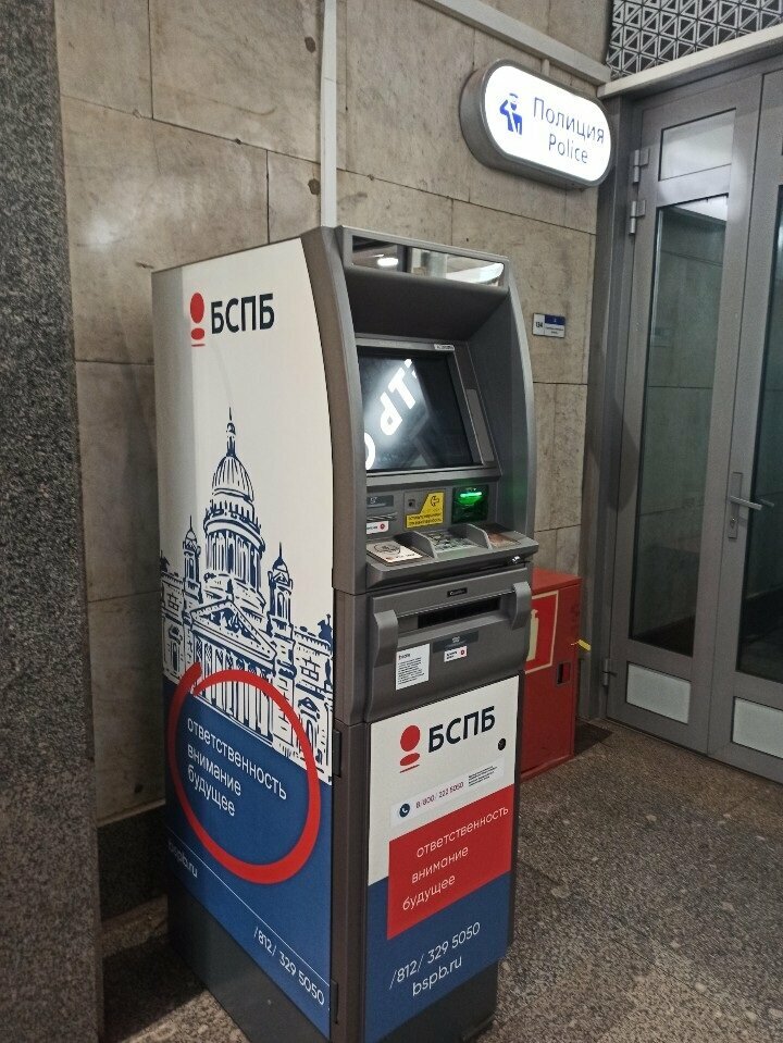 ATM'ler Bank Saint Petersburg, Saint‑Petersburg, foto