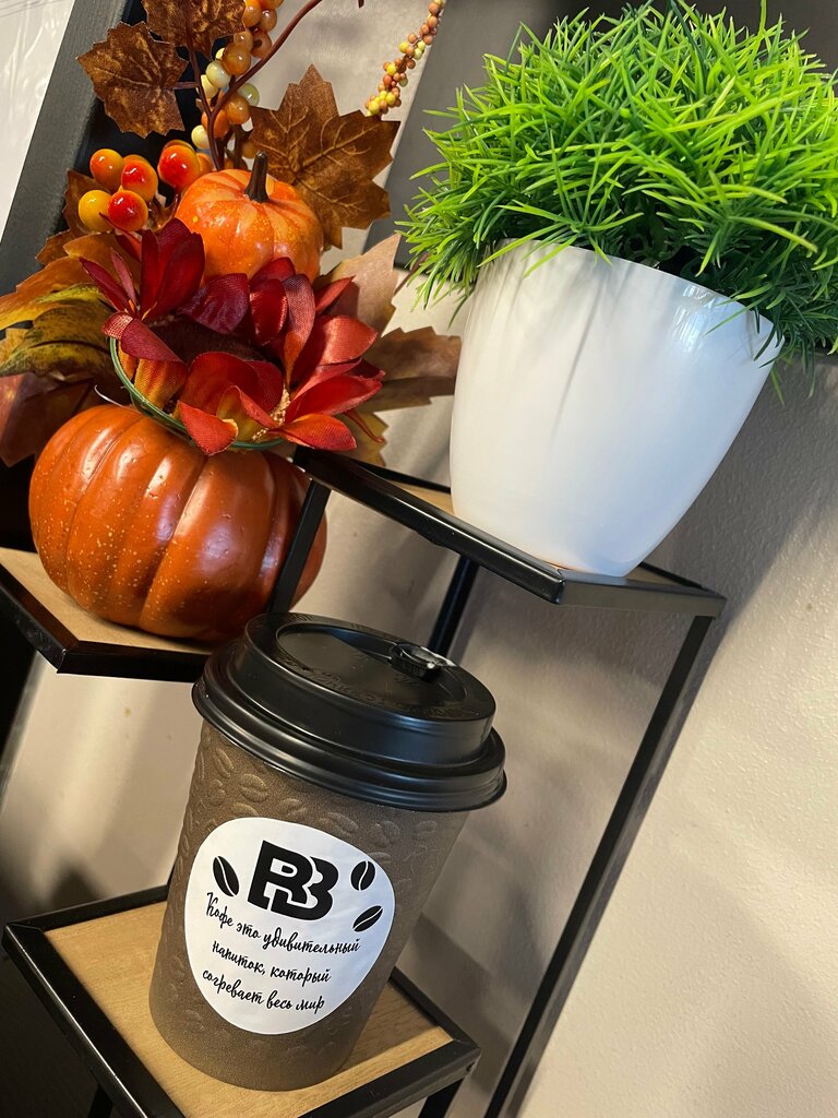 Al götür kahve Buna Break, Perm, foto