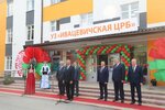 Poliklinika Rayonnaya Uz (vulica Taločki No:10), poliklinikler  Ivacevichi'den