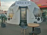 О! Эскимо (Uralskaya Street No:79/1), dondurmacılar  Krasnodar'dan
