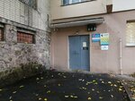 Талисман тревел (Karalia Street No:4), seyahat acenteleri  Minsk'ten
