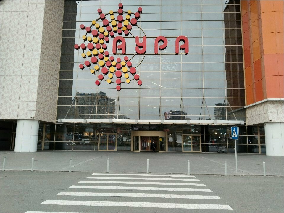 Ayakkabı mağazaları Martin Bester, Novosibirsk, foto