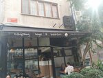 Everything Bagel & Breakfast (İstanbul, Kadıköy, Caferağa Mah., Keresteci Aziz Sok., 29), kafe  İstanbul'dan